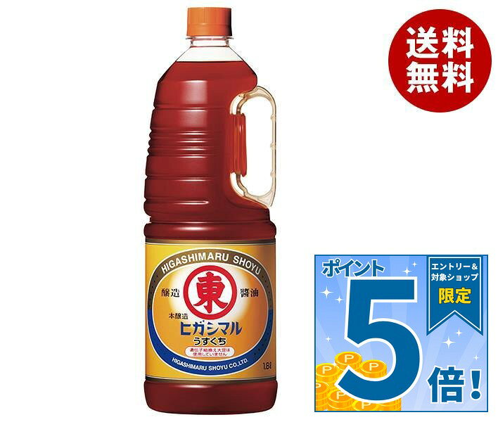 JANコード:4902475111365 原材料 食塩、小麦、脱脂加工大豆（遺伝子組換えでない）、大豆（遺伝子組換えでない）、ぶどう糖、小麦たんぱく、米、アルコール 栄養成分 (100gあたり)エネルギー55kcal、たんぱく質5.7g、脂...