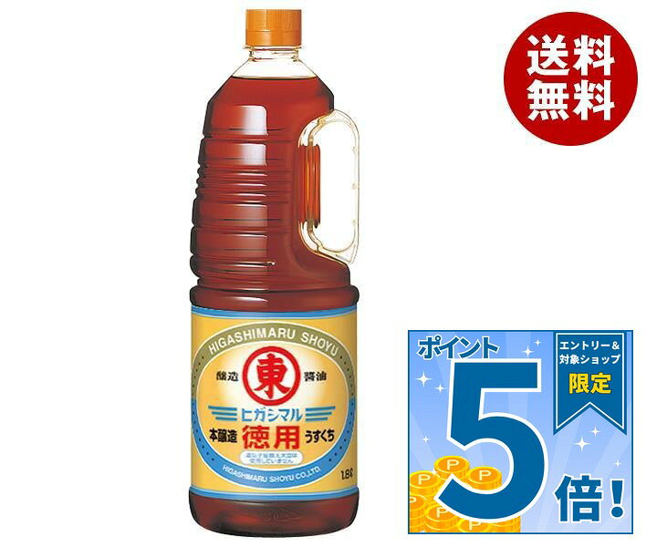 JANコード:4902475117138 原材料 食塩、小麦、脱脂加工大豆（遺伝子組換えでない）、大豆（遺伝子組換えでない）、ぶどう糖、小麦たんぱく、米、アルコール 栄養成分 (100gあたり)エネルギー51kcal、たんぱく質5.3g、脂...