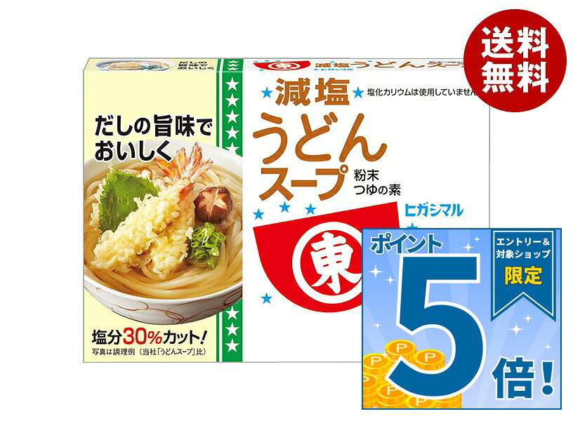 JANコード:4902475212055 原材料 食塩(国内製造)、砂糖、ぶどう糖、粉末醤油、かつお節、ねぎ、昆布粉末、大豆たん白酵素分解物、粉末だし醤油/調味料(アミノ酸等)、カラメル色素、(一部に小麦・さば・大豆を含む) 栄養成分 (1...