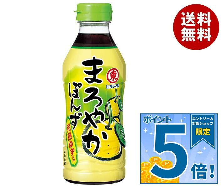 JANコード:4902475263095 原材料 本醸造しょうゆ(国内製造)、ぶどう糖果糖液糖、食塩、砂糖、醸造酢、ゆず果汁、かつおエキス、チキンエキス、野菜エキス、酵母エキス、こんぶ/調味料(アミノ酸等)、酸味料、(一部に小麦・大豆・鶏肉...
