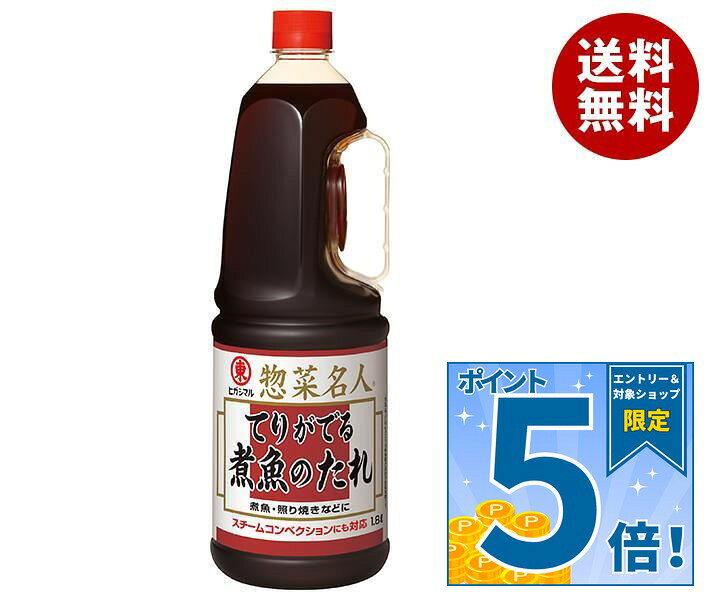 JANコード:4902475219856 原材料 しょうゆ（本醸造）、ぶどう糖果糖液糖、砂糖、食塩、チキンエキス、醸造酢、こんぶ/アルコール、増粘剤（加工でん粉）、カラメル色素、（一部に小麦・大豆・鶏肉を含む） 栄養成分 (100ml当たり...