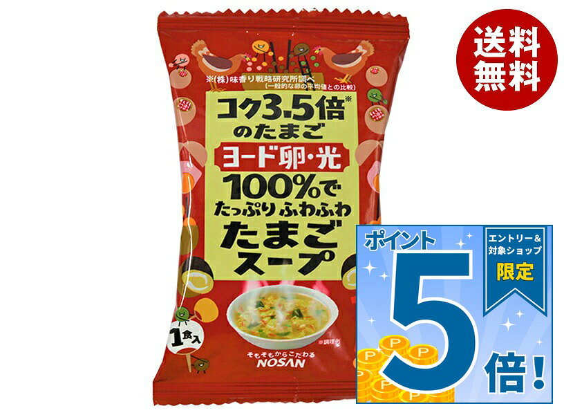 JANコード:4904435112702 原材料 でん粉分解物、乳糖、しょうゆ、食塩、砂糖、ごま油、チキンパウダー、こんぶエキス、ガラスープ、でん粉、しいたけエキスパウダー、胡椒加工品、具（鶏卵、かまぼこ、還元水あめ、乾燥わかめ、乾燥ねぎ）...