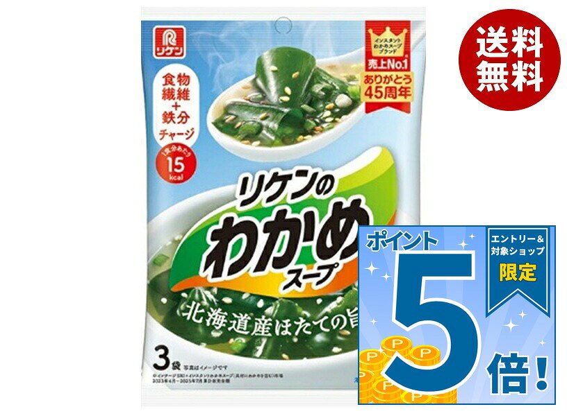 JANコード:4903307583305 原材料 デキストリン(国内製造)、食塩、たん白加水分解物、粉末しょうゆ、ほたてエキスパウダー、馬鈴しょでん粉、香辛料、昆布エキスパウダー、オニオンパウダー、食用植物油脂、香味食用油、うきみ・具(乾燥...