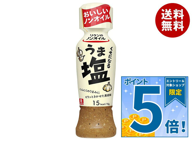 JANコード:4903307657327 原材料 糖類（果糖ぶどう糖液糖（国内製造）、砂糖）、醸造酢、発酵調味料、食塩、にんにく、ごま、チキンエキス、香辛料、たん白加水分解物//調味料（アミノ酸等）、酸味料、増粘多糖類、酸化防止剤（V.E)...