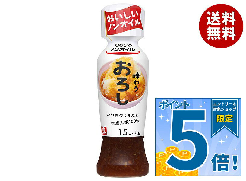 JANコード:4903307657365 原材料 醸造酢（国内製造）、大根、糖類（砂糖、果糖ぶどう糖液糖、ぶどう糖）、しょうゆ、還元水あめ、発酵調味料、食塩、玉ねぎ、かつお節エキス、チキンエキス、すだち果汁、酵母エキス、たん白加水分解物、レ...