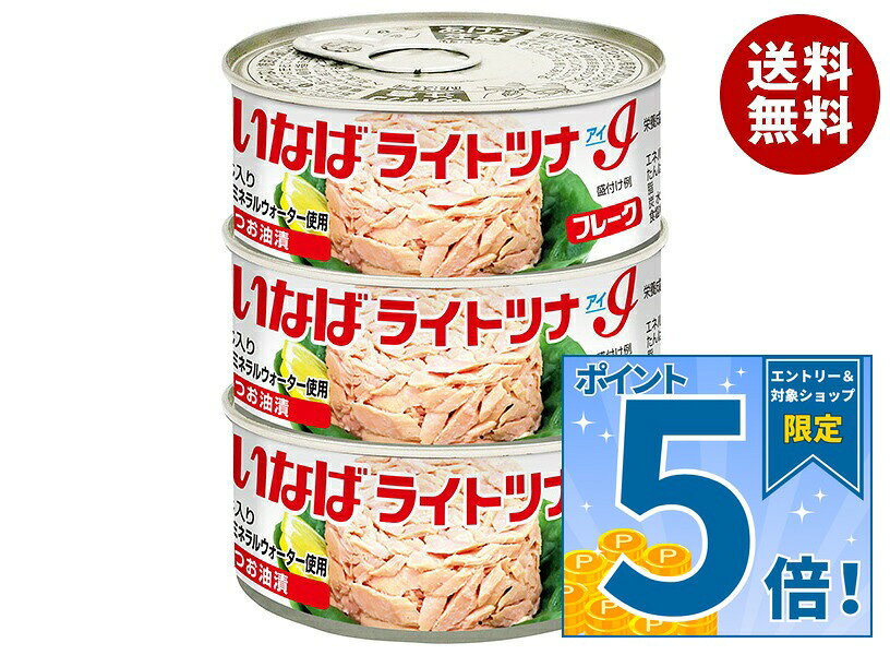 JANコード:4901133585401 原材料 かつお、大豆油、ナチュラルウォーター、食塩、塩こうじ、野菜エキス 栄養成分 (1缶(55g)あたり)エネルギー161kcal、タンパク質9.8g、脂質13.5g、炭水化物0.1g、食塩相当量...