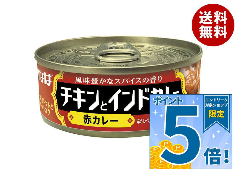 JANコード:4901133502651 原材料 鶏肉、玉ねぎ、ココナッツミルク、トマトペースト、カレーペースト、野菜スープ、砂糖、バター、大豆油、食塩、りんご果汁、オニオンエキス、香辛料、チキンエキス、チキン風味調味料(たん白加水分解物、...