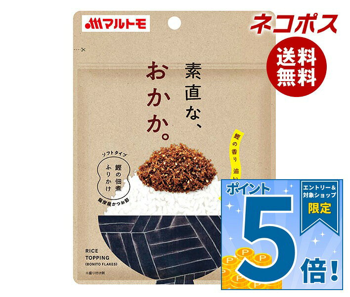 必ずお読みください ※こちらの商品は、ポストに投函します「ネコポス」にて発送します。 　ドライバーから手渡しではないので不在時でも受け取れます。 　ご注意下さい！ポストに入らない場合は持ち戻ります。 ※お届け日、配達時間のご指定はできません...