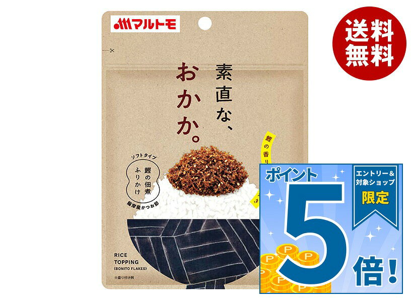 JANコード:4902833829956 原材料 醤油(国内製造)、かつお節、砂糖、還元水飴、米発酵調味料、いりごま、米黒酢、寒天、(一部に小麦・大豆・ごまを含む) 栄養成分 (1袋(45g)当たり)エネルギー122kcal、たんぱく質13...