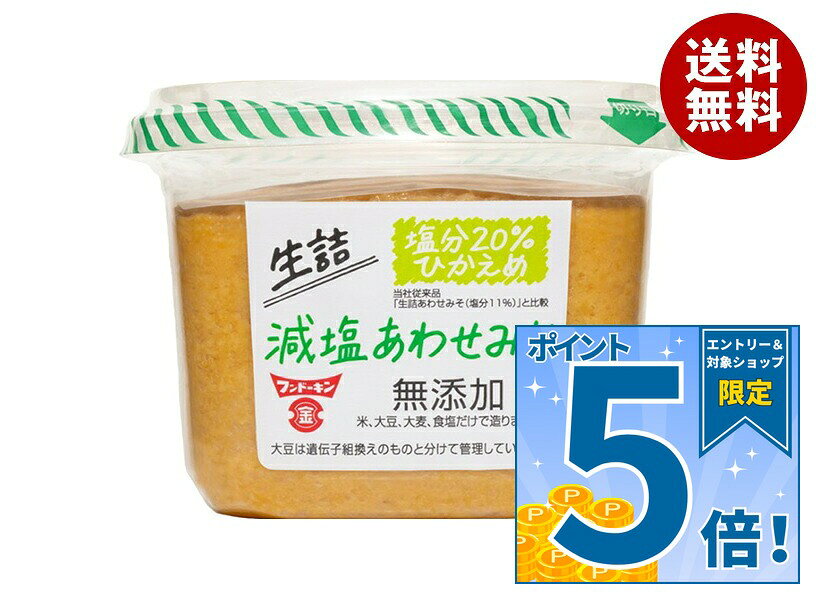 JANコード:4902581020780 原材料 米(国産)、大豆(分別生産流通管理済)、大麦、食塩 栄養成分 (100gあたり)エネルギー228kcal、たんぱく質8.2g、脂質3.3g、炭水化物41.3g、食塩相当量8.1g 内容 カテ...