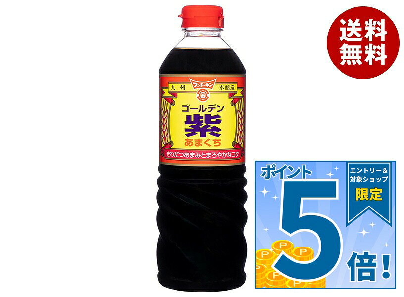 JANコード:4902581020766 原材料 脱脂加工大豆(遺伝子組換えでない)、小麦、食塩、砂糖混合ぶどう糖果糖液糖/アルコール、調味料(アミノ酸等)、甘味料(サッカリンNa、甘草、ステビア) 栄養成分 (15mlあたり)エネルギー1...