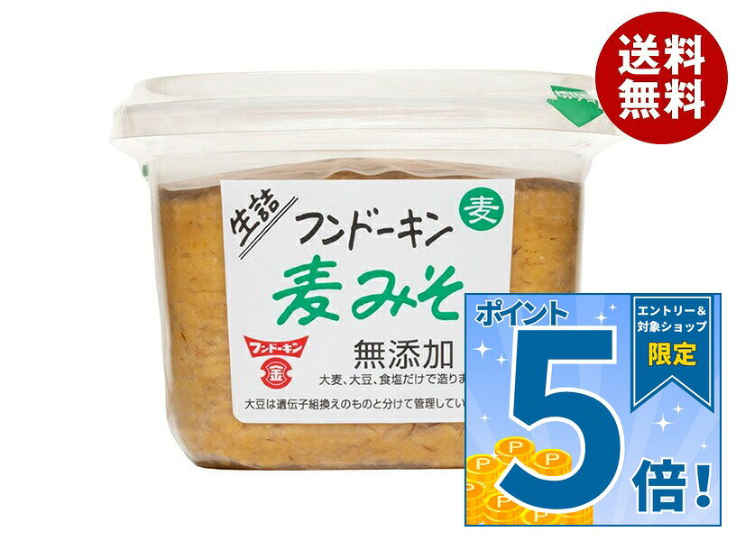 JANコード:4902581018947 原材料 大麦(国産)、大豆(分別生産流通管理済)、食塩 栄養成分 (100gあたり)エネルギー195kcal、たんぱく質8.1g、脂質3.0g、炭水化物33.9g、食塩相当量10.4g 内容 カテゴ...