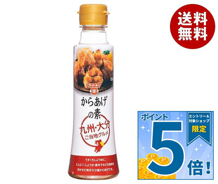 JANコード:4902581020698 原材料 しょうゆ(小麦を含む、国内製造)、発酵調味料、還元水あめ、食塩、アミノ酸液、にんにく、醸造酢、ガーリックエキス、砂糖、しょうが、たんぱく加水分解物、こしょう、唐辛子/アルコール、調味料(アミ...