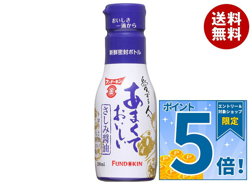 JANコード:4902581022531 原材料 脱脂加工大豆(インド製造、遺伝子組換えでない)、小麦、食塩、砂糖混合ぶどう糖果糖液糖/調味料(アミノ酸等)、アルコール、カラメル色素、甘味料(ステビア、甘草)、増粘剤(キサンタン) 栄養成分...