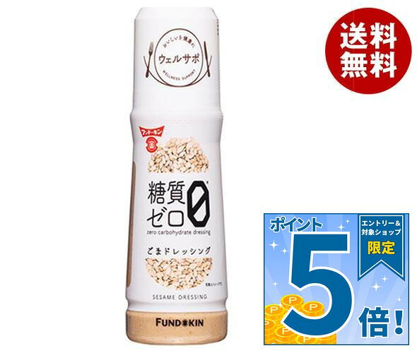 JANコード:4902581023798 原材料 食用植物油脂(国内製造)、醸造酢、半固体状ドレッシング(食用植物油脂、りんご酢、卵黄(卵を含む)、その他)、食塩、ごま、たんぱく加水分解物、魚介エキス(魚介類)、レモンバーム抽出物/乳化剤、...