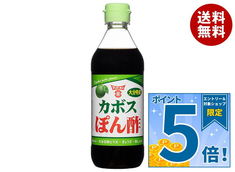 JANコード:4902581023828 原材料 しょうゆ(小麦を含む、国内製造)、砂糖・異性化液糖、醸造酢、かぼす果汁、たんぱく加水分解物、食塩、しいたけエキス/酸味料、カラメル色素、香料 栄養成分 (大さじ1杯(15ml)あたり)エネル...
