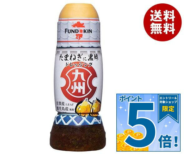 JANコード:4902581024429 原材料 しょうゆ(小麦を含む、国内製造)、砂糖、たまねぎ、食用植物油脂、醸造酢(醸造酢、黒酢)、食塩、チキンエキス調味料、発酵調味料、青じそ、赤ピーマン、こんぶエキス、酵母エキス/増粘剤(キサンタン...