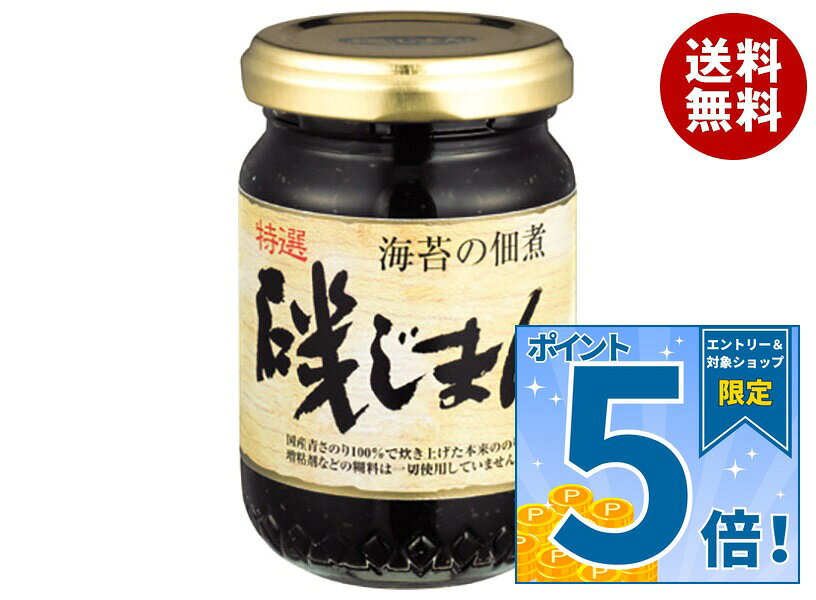 JANコード:4901271013033 原材料 青さのり、醤油(大豆・小麦を含む)、砂糖、果糖ぶどう糖液糖、みりん、かつおエキス、蜂蜜、カラメル色素、調味料(アミノ酸等) 栄養成分 (100gあたり)エネルギー103kcal、たんぱく質5...