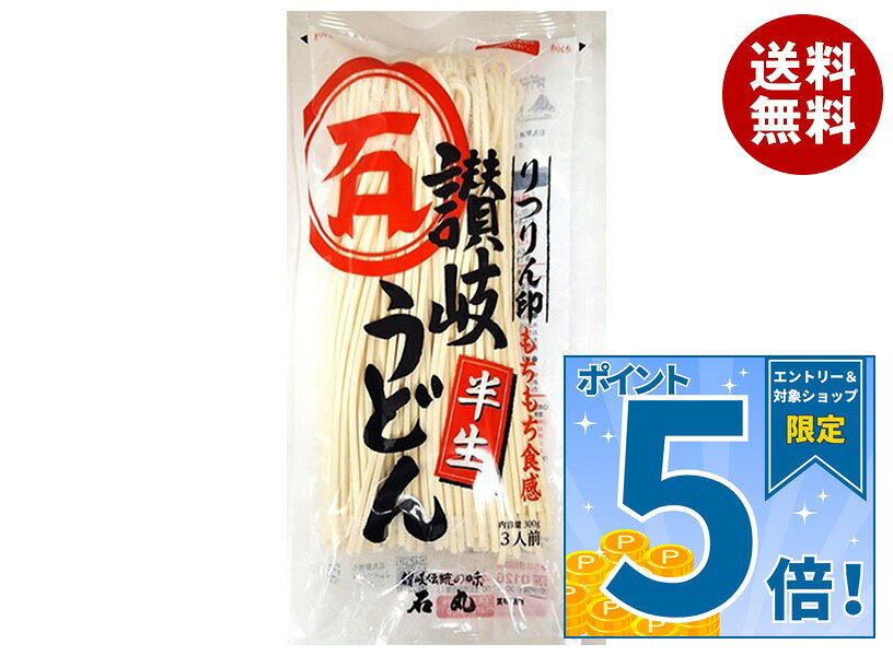 JANコード:4901166002562 原材料 小麦粉(国内製造)、食塩/加工でんぷん、pH調整剤 栄養成分 (100gあたり)熱量285kcal、たんぱく質6.6g、脂質0.9g、炭水化物62.5g、食塩相当量5.1g 内容 カテゴリ:...
