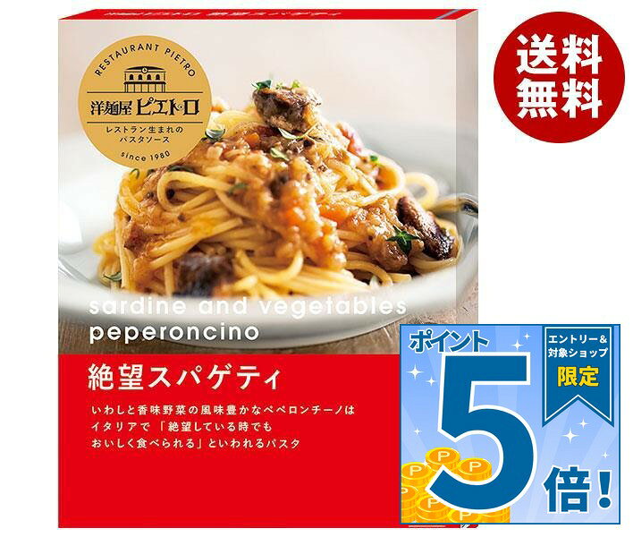 JANコード:4965009005554 原材料 野菜（玉ねぎ（国産）、にんじん、セロリ）、食用植物油脂、マイワシフィレ（素揚げ）、ドライトマト・オイル漬け、にんにく、オリーブ、食塩、昆布茶、ブラックペッパー、唐辛子、タイム／調味料（アミノ...