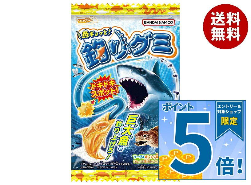 JANコード:4549660424024 原材料 砂糖(タイ製造)、水飴、ゼラチン、オレンジ濃縮果汁、食用油脂/ソルビット、酸味料、糊料(ペクチン)、紅花色素、クチナシ色素、香料、野菜色素 栄養成分 (1袋(14g)当たり)熱量44kcal...
