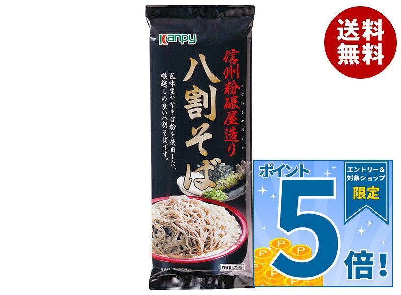 JANコード:4901401062719 原材料 そば粉（国内製造）、小麦粉、食塩 栄養成分 (100gあたり)エネルギー339kcal、たんぱく質8.2g、脂質1.1g、炭水化物75.8g、糖質72.1g、食物繊維3.7g、食塩相当量2....