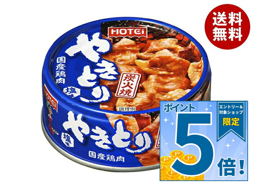 JANコード:4902511010706 原材料 鶏肉(国産)、食塩、しょうゆ(小麦・大豆を含む)、チキンエキス(卵・乳成分を含む)、香味油/調味料(アミノ酸等)、香料、増粘多糖類、甘味料(キシロース)、カラメル色素、酸味料 栄養成分 (1...
