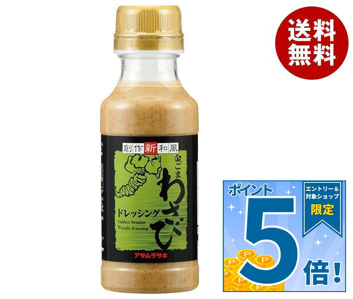 JANコード:4901177070055 原材料 マヨネーズ(国内製造)、しょうゆ、砂糖、醸造酢、金すりごま、酵母エキス、加工わさび/酒精、調味料(アミノ酸等)、香料、増粘剤(キサンタン)、香辛料抽出物、環状オリゴ糖、(一部に卵・小麦・大豆...