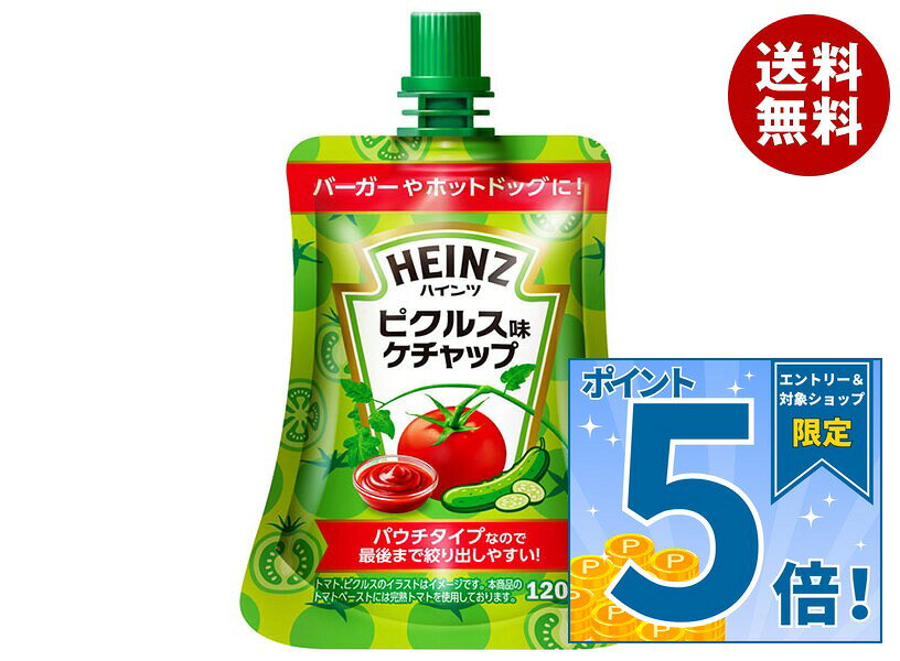 JANコード:4902521271272 原材料 トマトペースト、醸造酢、砂糖、食塩、香辛料、ピクルスエキス/香料、香辛料抽出物、酸味料、着色料(ウコン) 栄養成分 (100mlあたり)エネルギー124kcal、たんぱく質1.3g、脂質1....