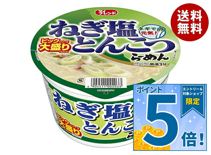 JANコード:4904511004693 原材料 油揚げめん(小麦粉(国内製造)、植物油脂、食塩)、かやく入り粉末スープ(食塩、ポークエキス、砂糖、ごま、ねぎ、粉末油脂、キャベツ、しょうゆ、香辛料、紅しょうが、チキンエキス、デキストリン)/...