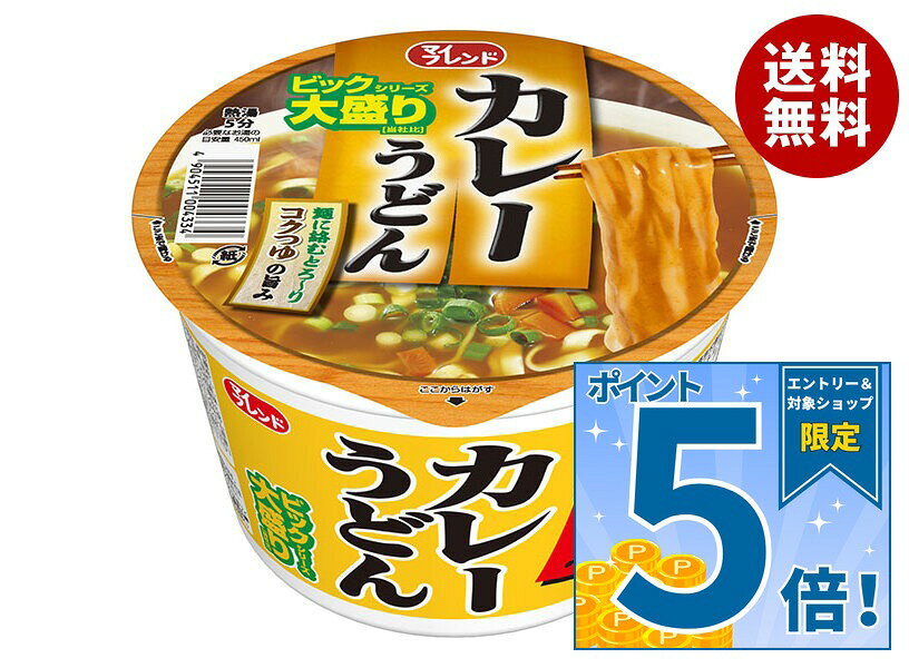 JANコード:4904511004334 原材料 【油揚げめん】小麦粉(国内製造)、植物油脂、食塩、やまいも粉、植物性たん白【かやく入り粉末スープ】砂糖、食塩、粉末じゃがいも、香辛料、しょうゆ、カレー粉、にんじん、ポークエキス、かつお節パウ...