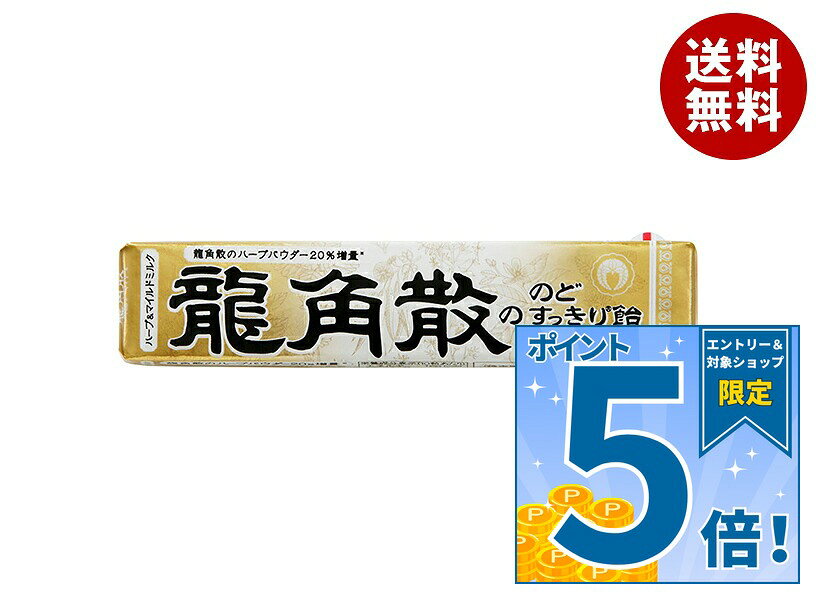 JANコード:4987240618690 原材料 砂糖、水飴、クリーミングパウダー、植物油脂、ハーブパウダー、脱脂粉乳、マーガリン、プロポリス抽出液、ローヤルゼリーエキス、ハーブエキス／香料、着色料（カラメル、葉緑素）、乳化剤、酸味料 栄養...