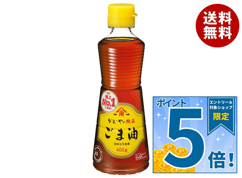 JANコード:4901458003642 原材料 食用ごま油（国内製造） 栄養成分 (大さじ1杯(14g)あたり)熱量126kcal、たんぱく質0、脂質14g、炭水化物0g、食塩相当量0g 内容 カテゴリ：一般食品、調味料サイズ：170～2...