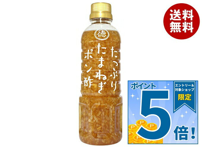 JANコード:4904913700285 原材料 乾燥玉ねぎ、しょうゆ(大豆、小麦を含む)、醸造酢、砂糖、かつお節エキス、食塩、ゆず果汁、昆布だし、寒天、酵母エキス、発酵調味料(小麦を含む)/調味料(アミノ酸等)、甘味料(ステビア)、増粘剤...