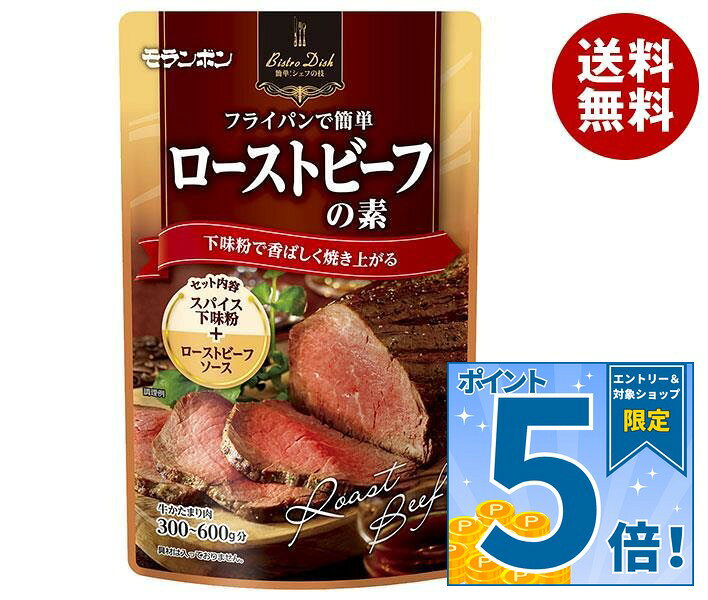 JANコード:4902807353555 原材料 【ローストビーフソース】醤油、玉ネギ、砂糖、醸造酢、リンゴ、赤ワイン、ニンニク、食塩、ポークエキス、チキンエキス、デーツ果汁、レモン果汁、エシャロットエキス、コショウ/調味料(アミノ酸等)、...