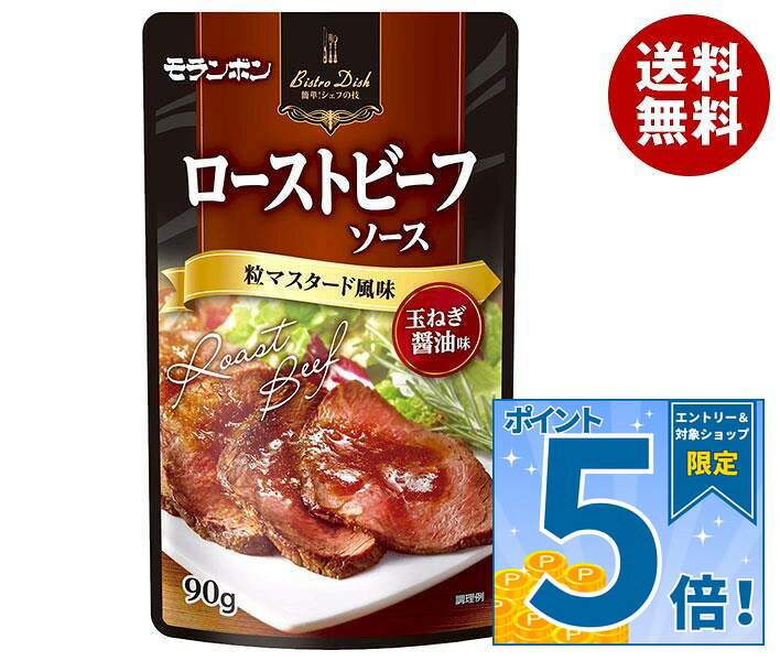 JANコード:4902807320052 原材料 醤油(国内製造)、糖類(異性化液糖、砂糖)、リンゴ、玉ネギ、醸造酢、赤ワイン、大根、人参、ニンニク、粒マスタード、レモン果汁、チキンエキス、コショウ、発酵調味料/酸化防止剤(V.C)、増粘剤...