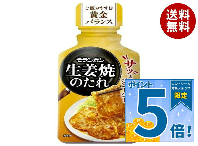 JANコード:4902807352930 原材料 糖類(異性化液糖、砂糖)、醤油(国内製造)、おろし生姜、生姜、食塩、生姜パウダー、醤油加工品、リンゴ果汁/増粘剤(キサンタン)、酸化防止剤(V.C)、香辛料抽出物、(一部に小麦・大豆・りんご...