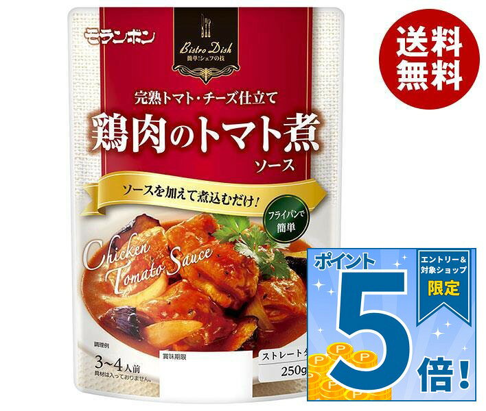JANコード:4902807351001 原材料 トマト(ポルトガル製造)、ニンニク、食塩、醸造酢、砂糖、食用植物油脂、チーズ、オレガノ、バジル/ソルビトール、調味料(アミノ酸等)、酸味料、増粘剤(キサンタン)、パプリカ色素、香料、(一部に...