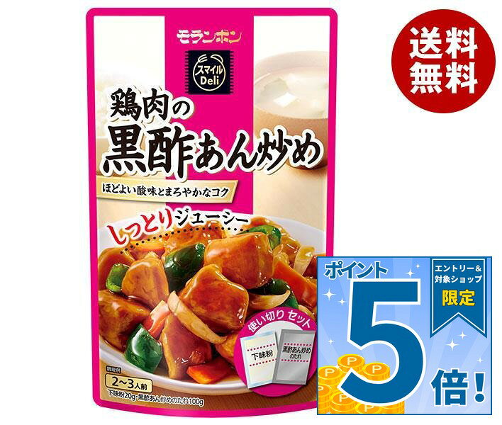 JANコード:4902807352787 原材料 【黒酢あん炒めのたれ】糖類(異性化液糖(国内製造)、三温糖、水あめ、黒糖)、醤油、醸造酢、発酵調味料、大麦黒酢、食塩、アミノ酸液、リンゴ、たん白加水分解物、酵母エキス/ソルビトール、増粘剤(...