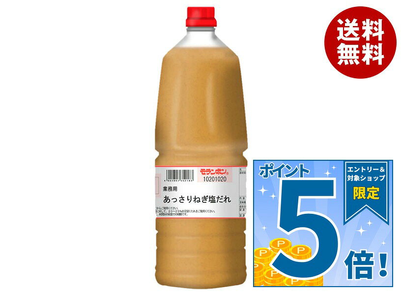 JANコード:4902807352183 原材料 発酵調味料、ネギ、食塩、醸造酢、還元水あめ、コショウ、香味食用油、ゴマ油、レモン果汁、ニンニク、寒天/増粘剤(加工澱粉、キサンタン)、調味料(アミノ酸等)、酸化防止剤(V.C)、パプリカ色素...
