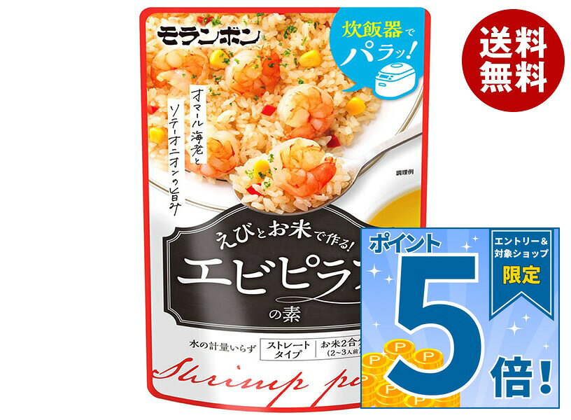 JANコード:4902807342412 原材料 野菜(スイートコーン(タイ産)、赤ピーマン)、食用植物油脂、食塩、玉ネギペースト、還元水あめ、エビ醤、オマール海老ブイヨン、白ワイン、チキンブイヨン、おろしにんにく、バター、たん白加水分解物...