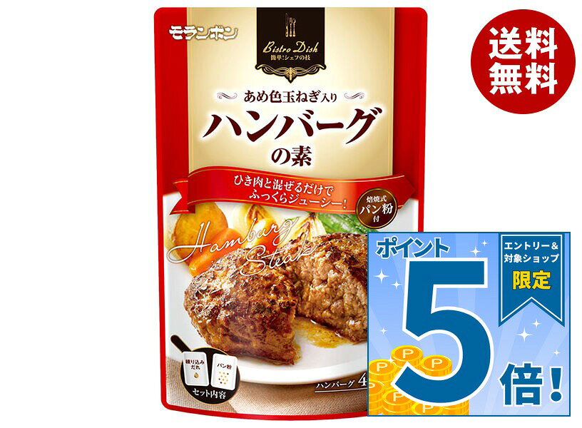 JANコード:4902807353760 原材料 【練り込みだれ】糖類(異性化液糖、砂糖)、食塩、醸造酢、玉ネギ、赤ワイン、発酵調味料、コショウ、ニンニク、油脂、マスタード、卵、ナツメグ/カラエル色素、増粘剤(キサンタン)、(一部に小麦・大...