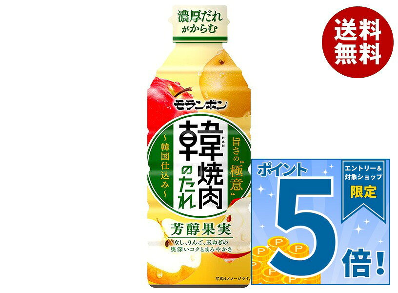 JANコード:4902807355047 原材料 糖類(砂糖、異性化液糖)、醤油、ナシピューレ、リンゴピューレ、玉ネギ、食塩、ニンニクパウダー、ゴマ油、唐辛子、コショウ/調味料(アミノ酸等)、酸化防止剤(V.C)、酸味料、増粘剤(キサンタン...