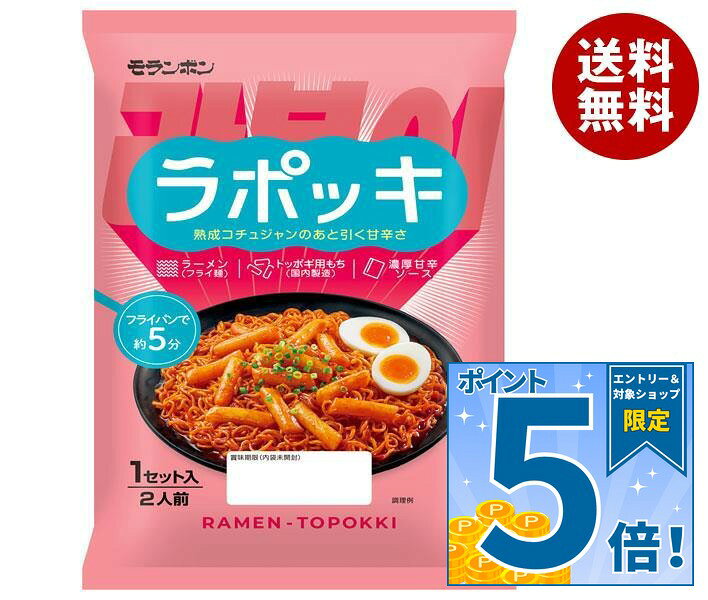 JANコード:4902807373003 原材料 濃厚甘辛ソース【糖類(水あめ、砂糖、異性化液糖)、みそ、食用植物油脂、還元水あめ、食塩、コチュジャン、唐辛子、ニンニク、たん白加水分解物、酵母エキス/調味料(アミノ酸)、増粘剤(加工澱粉、キ...