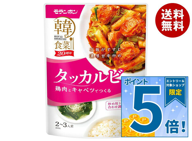 JANコード:4902807353647 原材料 【炒め用トック(もち)】米粉(米(国産))、澱粉、食塩/pH調整剤、グリシン、酒精【合わせ調味料】糖類(水あめ、異性化液糖、砂糖)、醤油、コチュジャン、みそ、食塩、唐辛子、食用植物油脂、ニン...