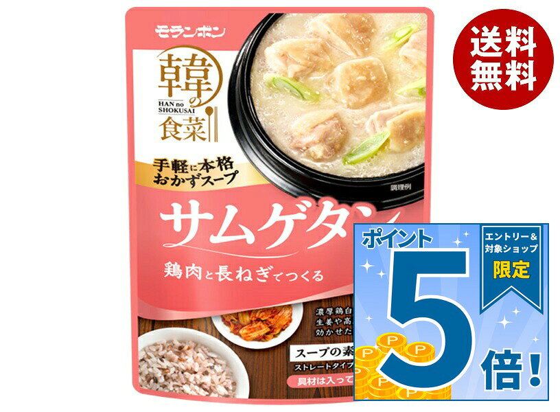 JANコード:4902807353128 原材料 チキンエキス(国内製造)、チキンオイル、発酵調味料、生姜、コラーゲンぺプチド、食塩、いりゴマ、ニンニク、ネギ、高麗人参、コウショウ、酵母エキス/増粘剤(加工澱粉、キサンタン)、調味料(アミノ...