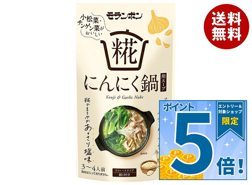 JANコード:4902807381435 原材料 ニンニク(中国産)、発酵調味料、塩こうじ、おろし生姜、砂糖、おろしニンニク、食塩、たん白加水分解物、ゴマ油、醤油、チキンブイヨン、醸造酢、ニンニクパウダー/調味料(アミノ酸等)、増粘剤(キサ...