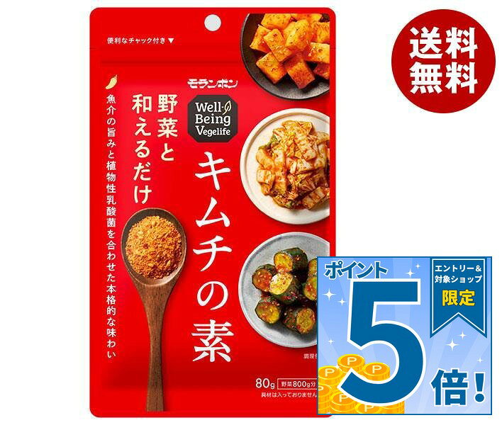 JANコード:4902807381473 原材料 砂糖(国内製造)、唐辛子、食塩、ニンニクパウダー、いりゴマ、生姜パウダー、魚醤パウダー(魚醤(魚介類)、食塩)、エビエキスパウダー、植物性乳酸菌(殺菌)/調味料(アミノ酸等)、増粘剤(加工澱...