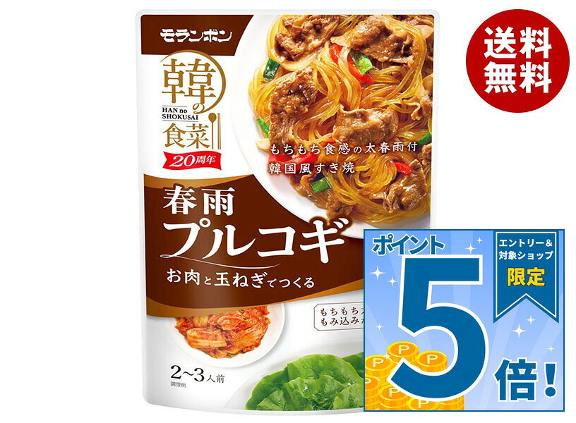 JANコード:4902807354897 原材料 【もみ込みたれ】糖類(異性化液糖、砂糖)、醤油、りんごパルプ、ニンニク、リンゴ果汁、ナシピューレ、フルーツチャツネ、食塩、ゴマ油、ペア果汁、玉ネギ、レモン果汁、たん白加水分解物、コショウ、酵...