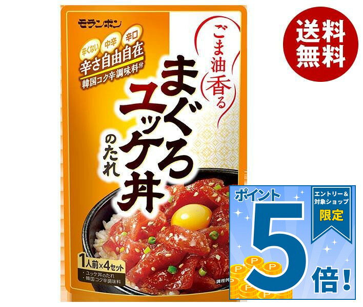 JANコード:4902807340647 原材料 【ユッケ丼のたれ】醤油、砂糖、発酵調味料、ゴマ油、ゴマ、ニンニク、醸造酢、ネギ、還元水あめ、酵母エキス、カツオブシエキス、唐辛子/増粘剤(キサンタン)、酸化防止剤(V.C)、酸味料、(一部に...